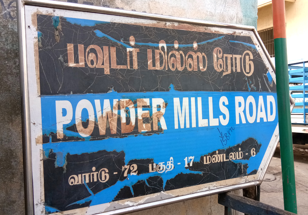 When Perambur made Gunpowder « Madras Musings | We Care for Madras that ...